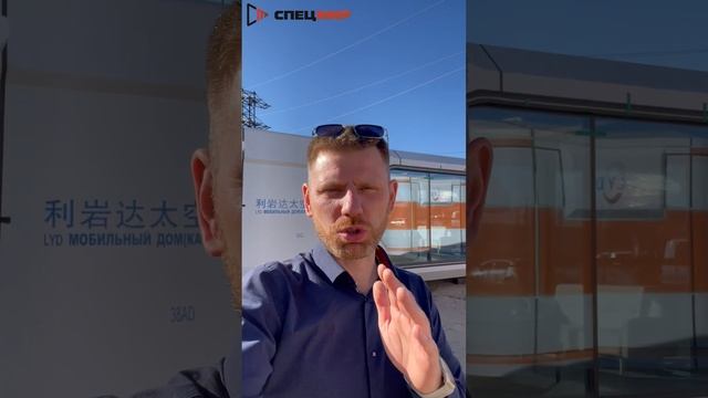 Капсульные модульные дома "Часть 1"