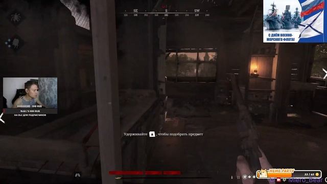 С днем ВМФ! Ура! Ура! Ура! | Скример - 666р. | !tg !ds