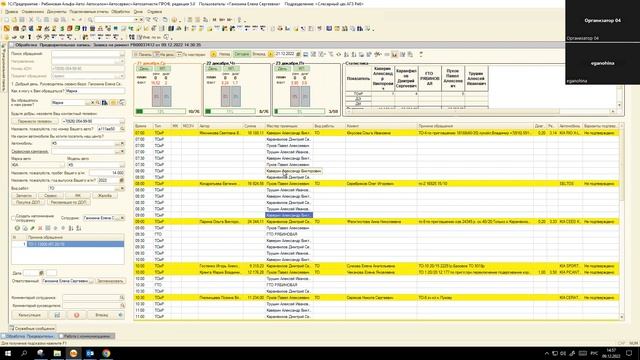 4  Сохранение калькуляции и внесение комментариев