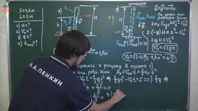 Кинематика прямолинейное равноускоренное движение Часть вторая