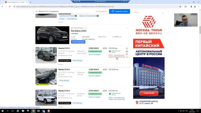 Эксперты учат экспертов.Часть3.Работа в АА,ШКЭД,БИТ-финанс, работа со складом БУ и отчетом БУ продаж