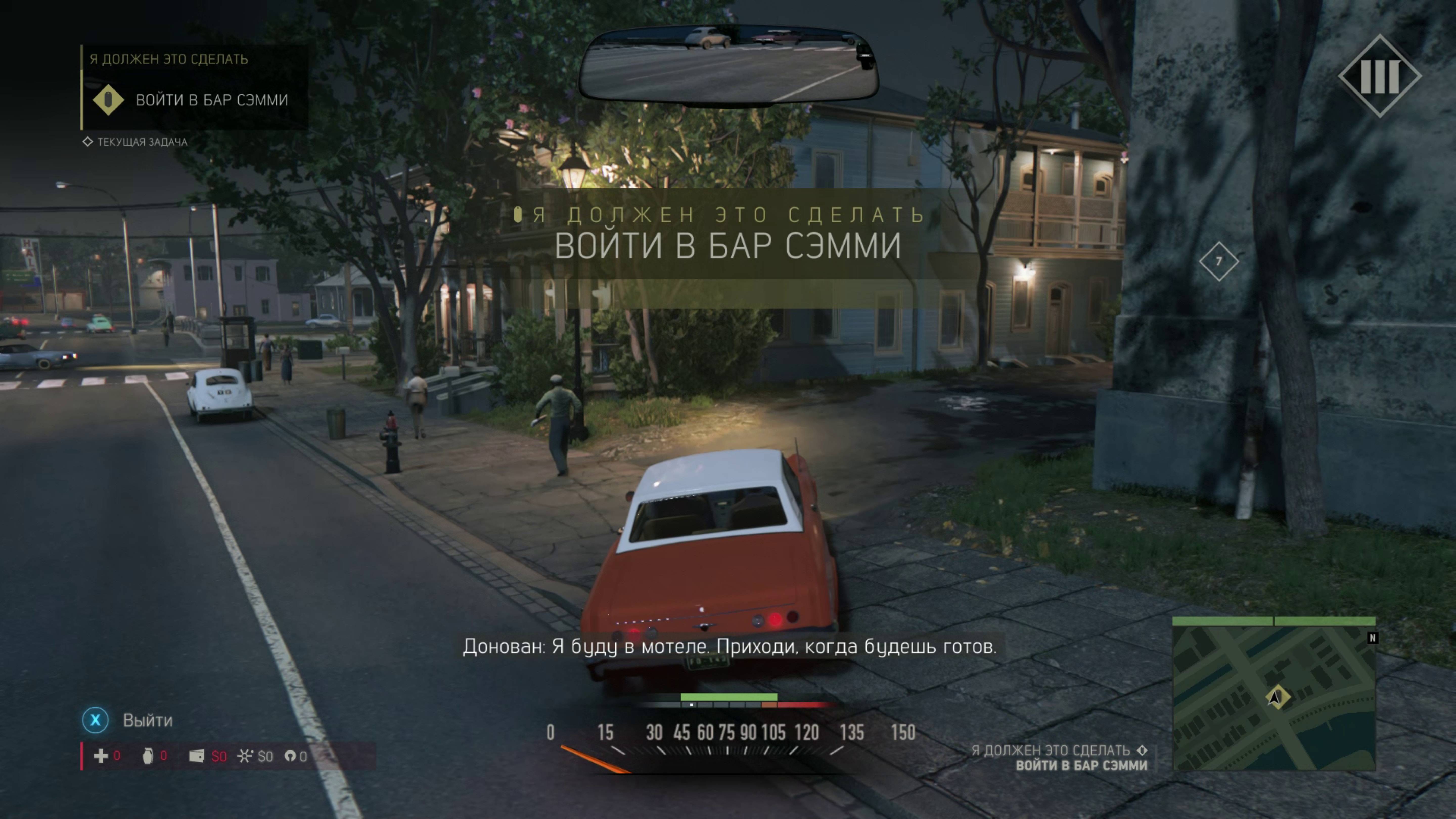 Mafia 3_Я должен это сделать_(10)