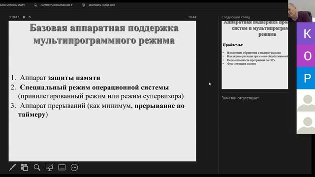 Внешние запоминающие устройства