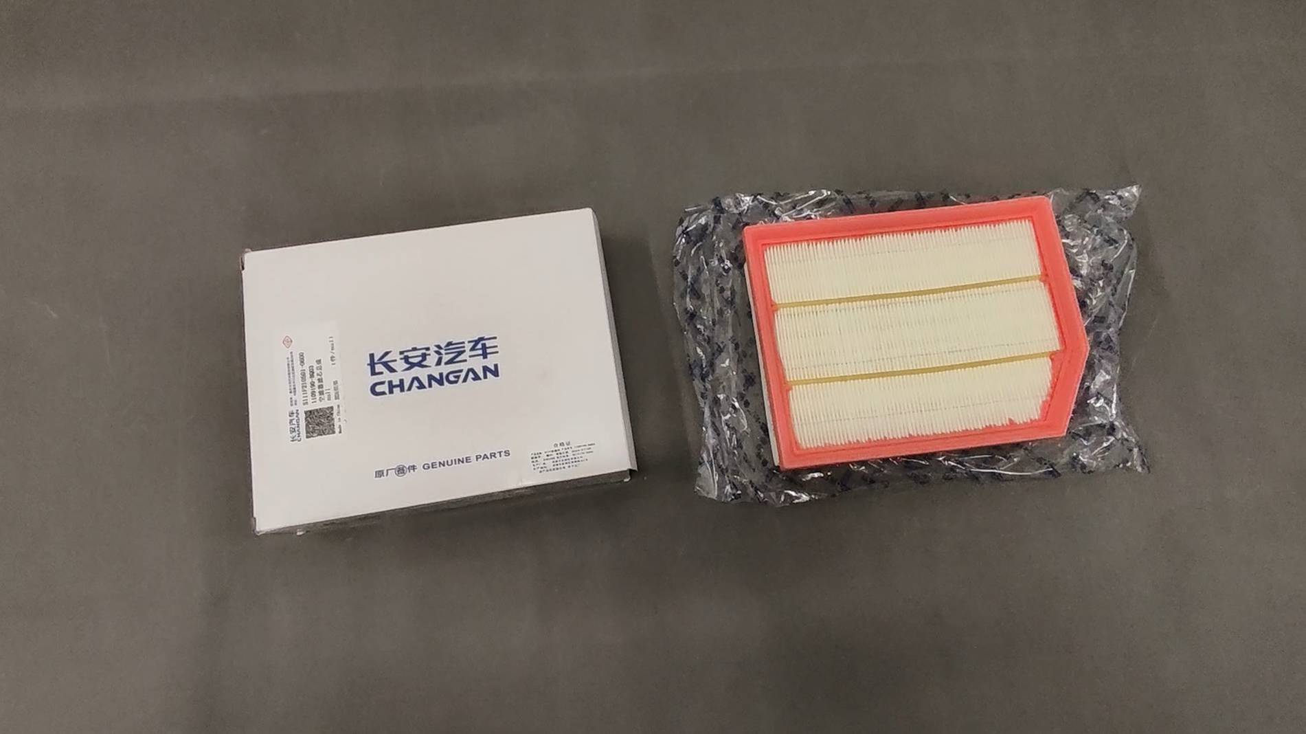 Фильтр воздушный оригинал для Changan CS35plus NEW (1,4L)