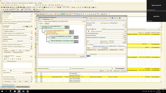 5  Работа с ЗнР