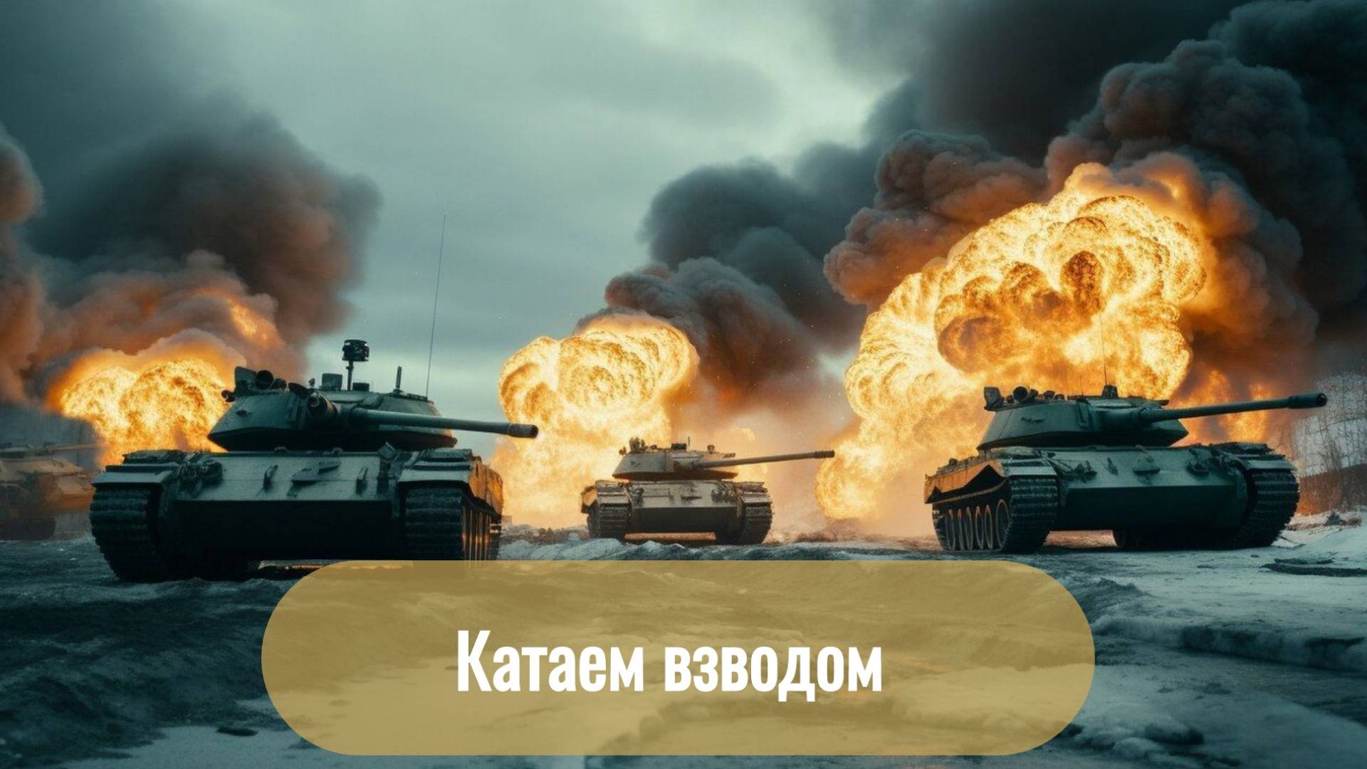 ДОБРО ПОЖАЛОВАТЬ)))