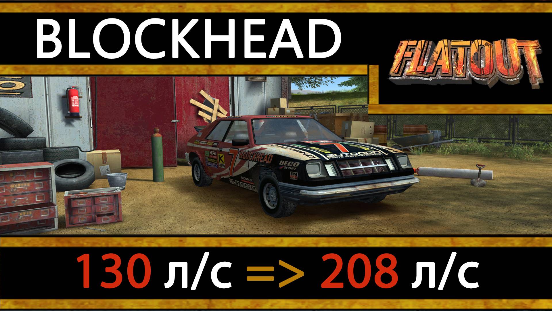 Blockhead | Flatout 1 |