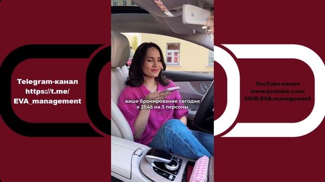 Тестирование работы администратора.