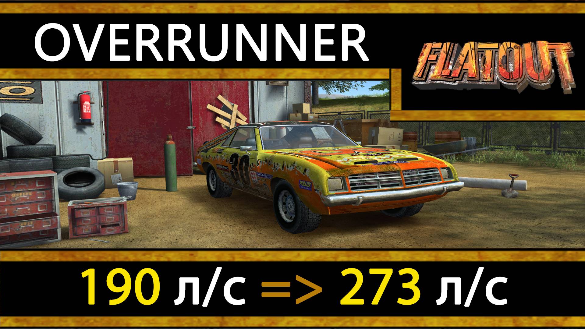 Overrunner | Flatout 1 |