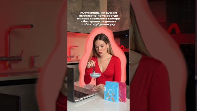 А как вы справляетесь со стрессом? Коктейли Вуншпунш от 330₽ на WB: 193356995 Ozon: 963123695