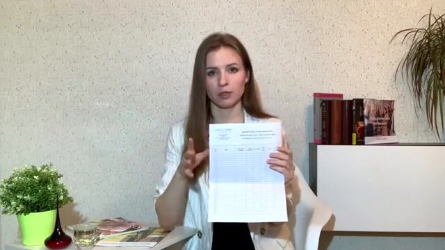 Анна Максимова.  Методы организации ЛТО