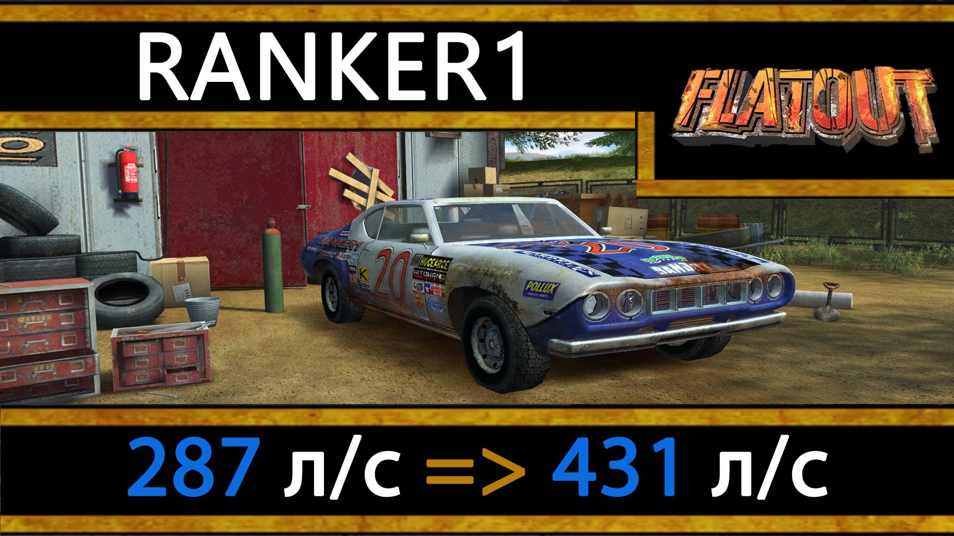 Ranker1 | Flatout 1 |