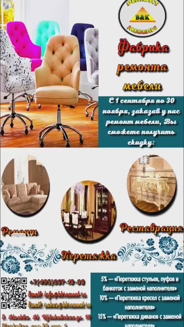 Перетяжка старой мебели_ экономим деньги и сохраняем стиль #перетяжкамебели #реставрациямебели