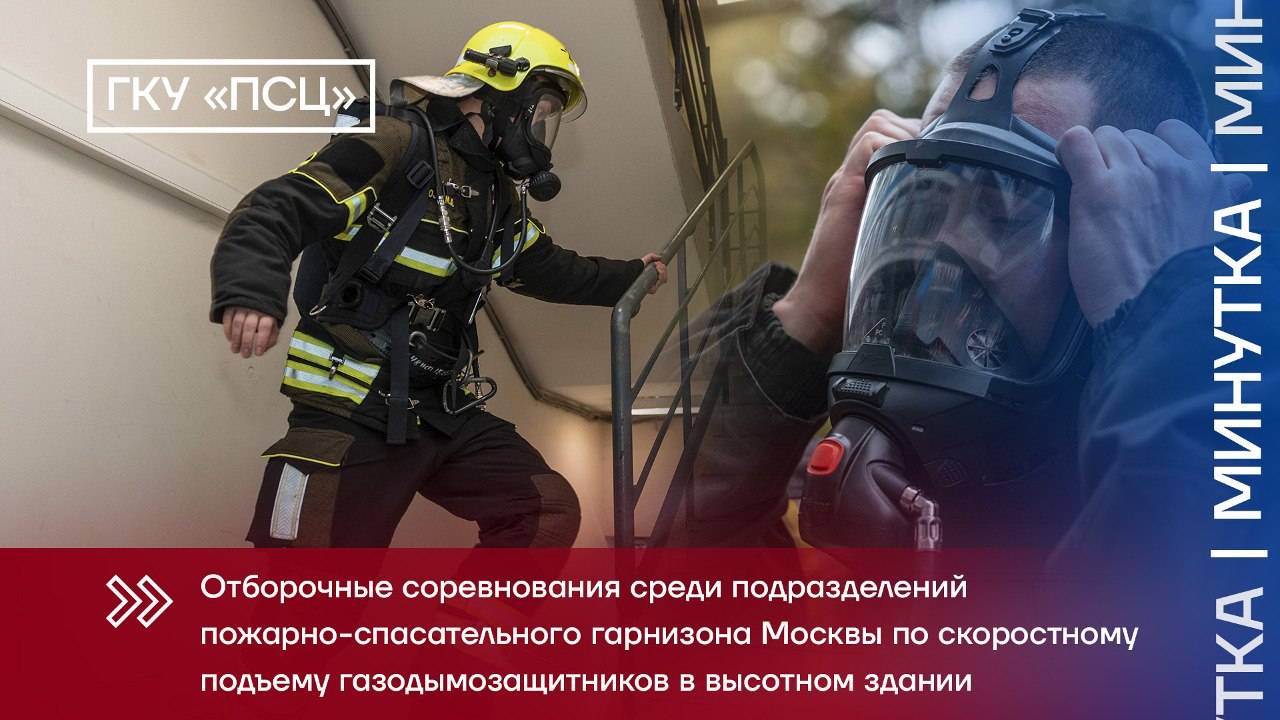 Вертикальный вызов