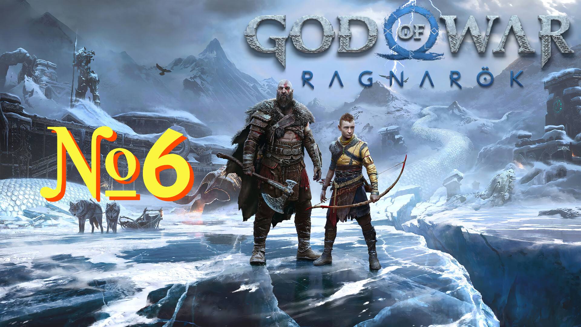 God of War: Ragnarök №6 ▶ Машина Модвитнира.