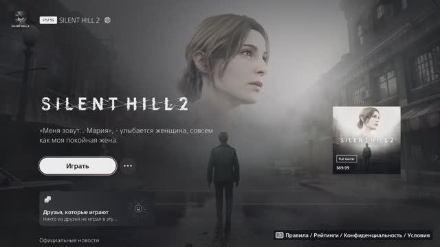 1- Silent Hill 2 remake - Прохождение на сложном ч1