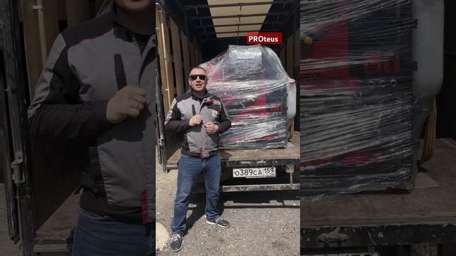 Отгружаем PROteus H1 150/90 с гидроприводом барабана в Верхнеуральск Челябинской области 🛻 #proteus