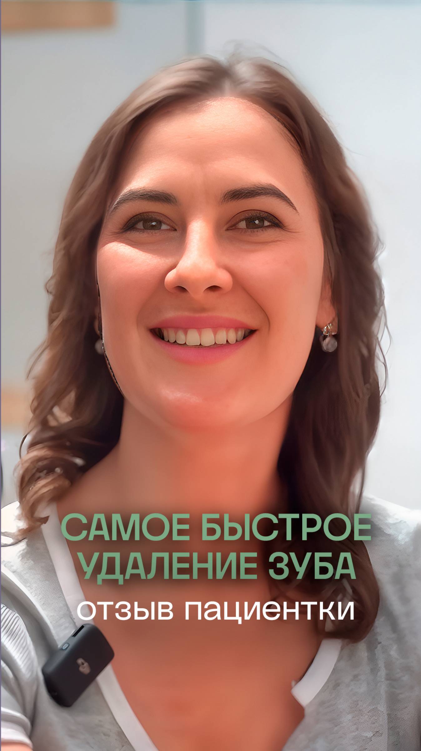 ⏰ Как за 2 минуты вырывать коренной зуб?