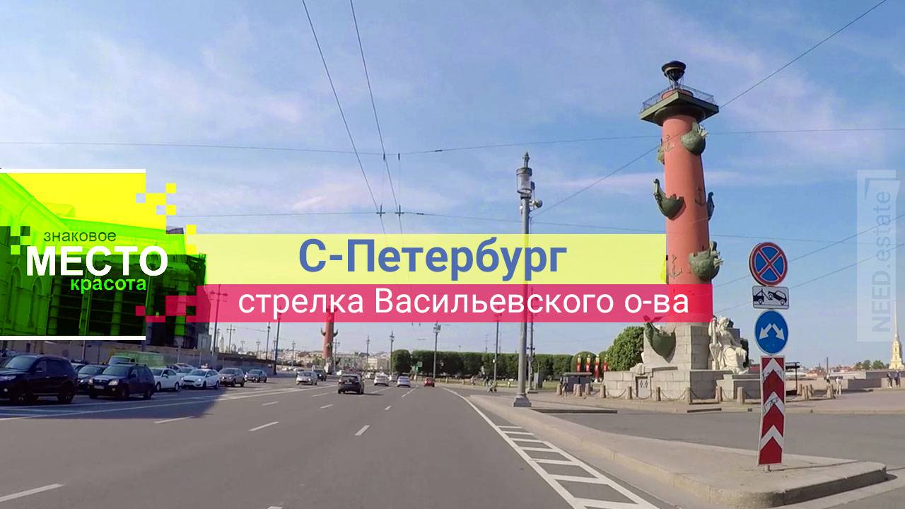 С-ПЕТЕРБУРГ 📍 от Стрелки Васильевского о-ва к Петропавловской крепости #питер