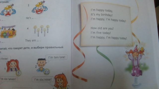 2 класс Английский в фокусе Модуль 2 стр.48-52  Любимые угощения на празднике!