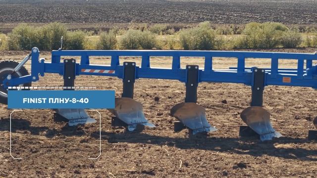 Плуг лемешный навесной FINIST ПЛНУ-8-40  Алмаз