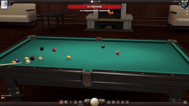 Billiards3D│ПУЛ 8│Играю с другом #6