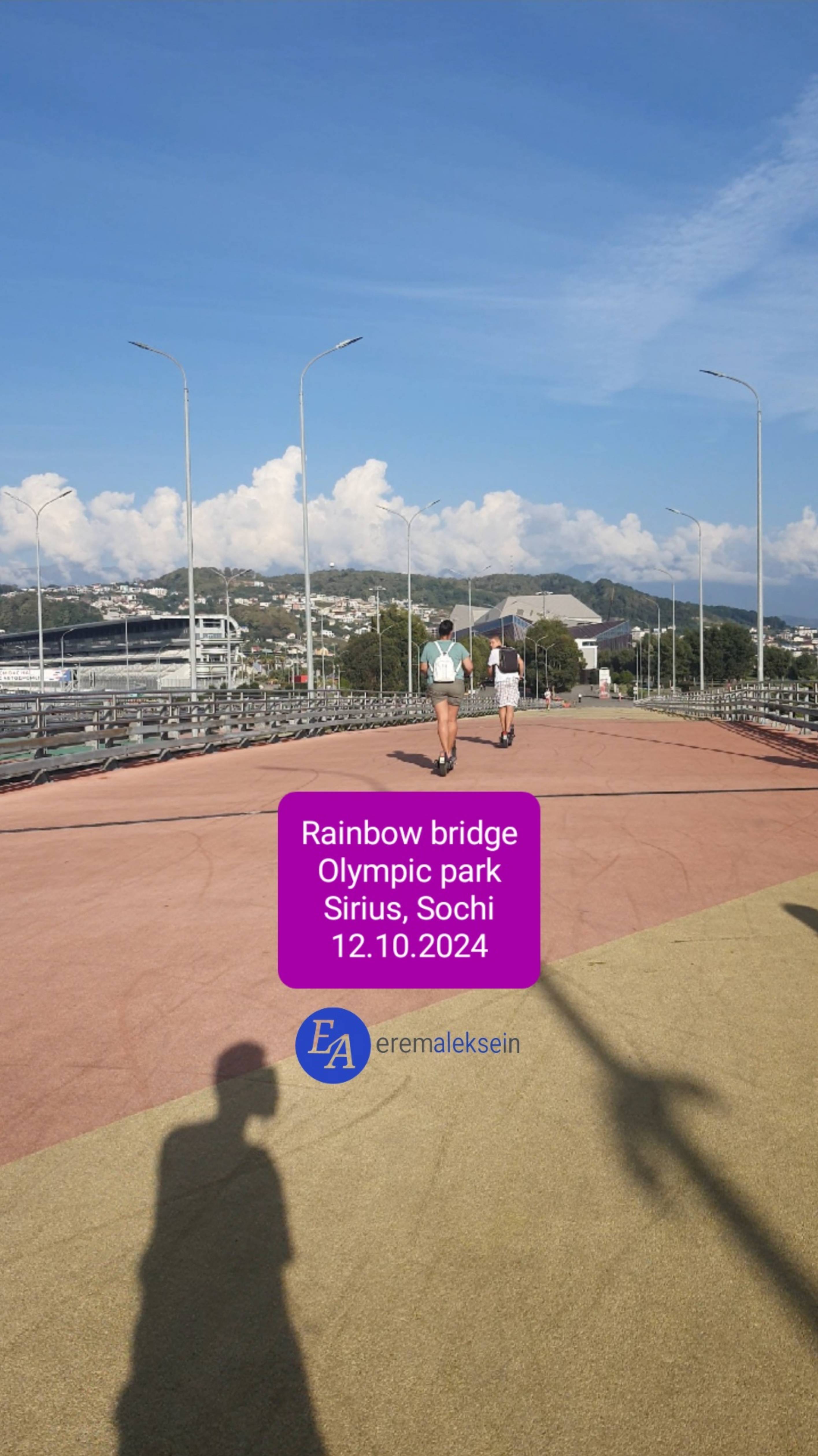 Rainbow bridge / Clip
(Радужный мост / Ролик)