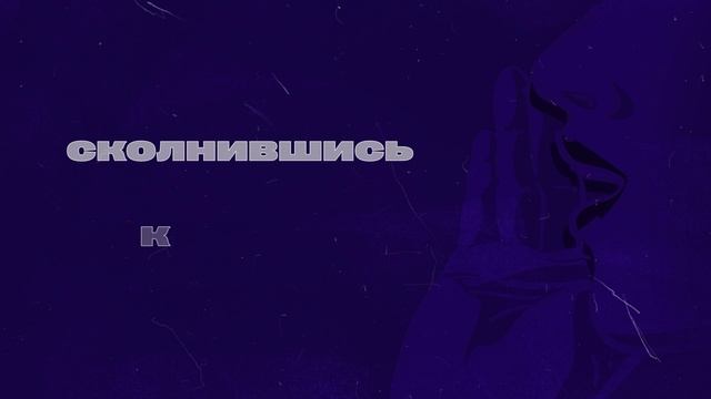 НОЧНОЙ ЭКСПРЕСС - Рустэм Султанов 👉бард-рок (1986г.)