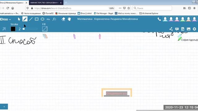 МА Тема 3 Лекция 3-4 Экстремумы функций двух переменных в замкнутой области