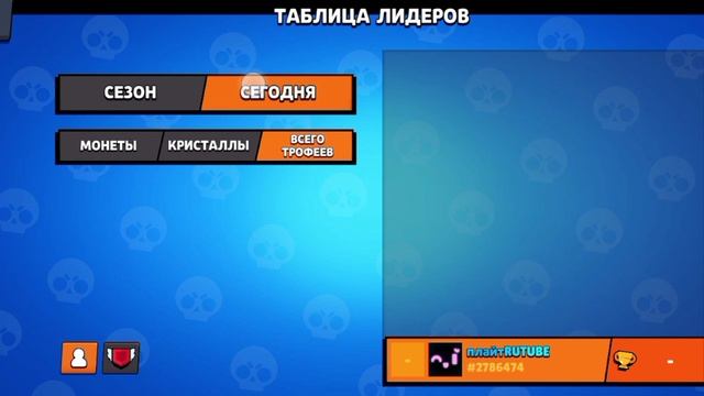 апнул 20к кубков в стар бокс симулятор для БРАВЛ старс идем к топ 1