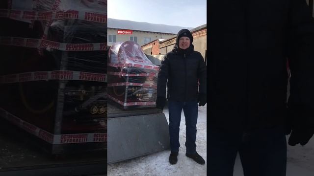 PROteus H 250/30 в стандартной комплектации отправляется в Хабаровский край 🚀🚀🚀 #proteus #авд