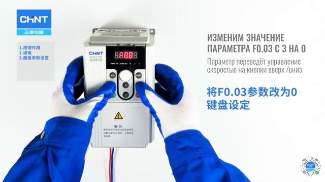 Инструкция по монтажу и эксплуатации NVF2G