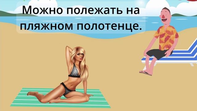 Learn Russian Seasons Vocabulary