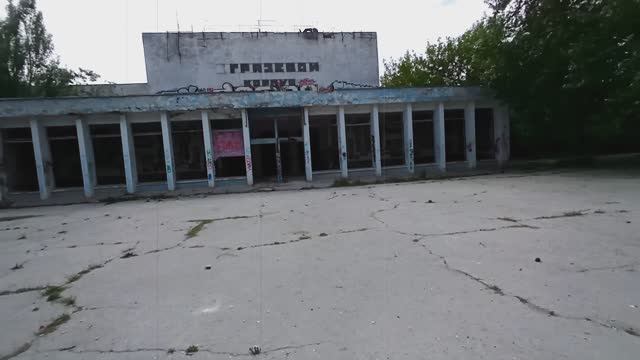 Мойнаки (грязелечебница)