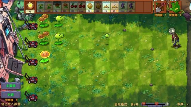 Играю в пвз китайский