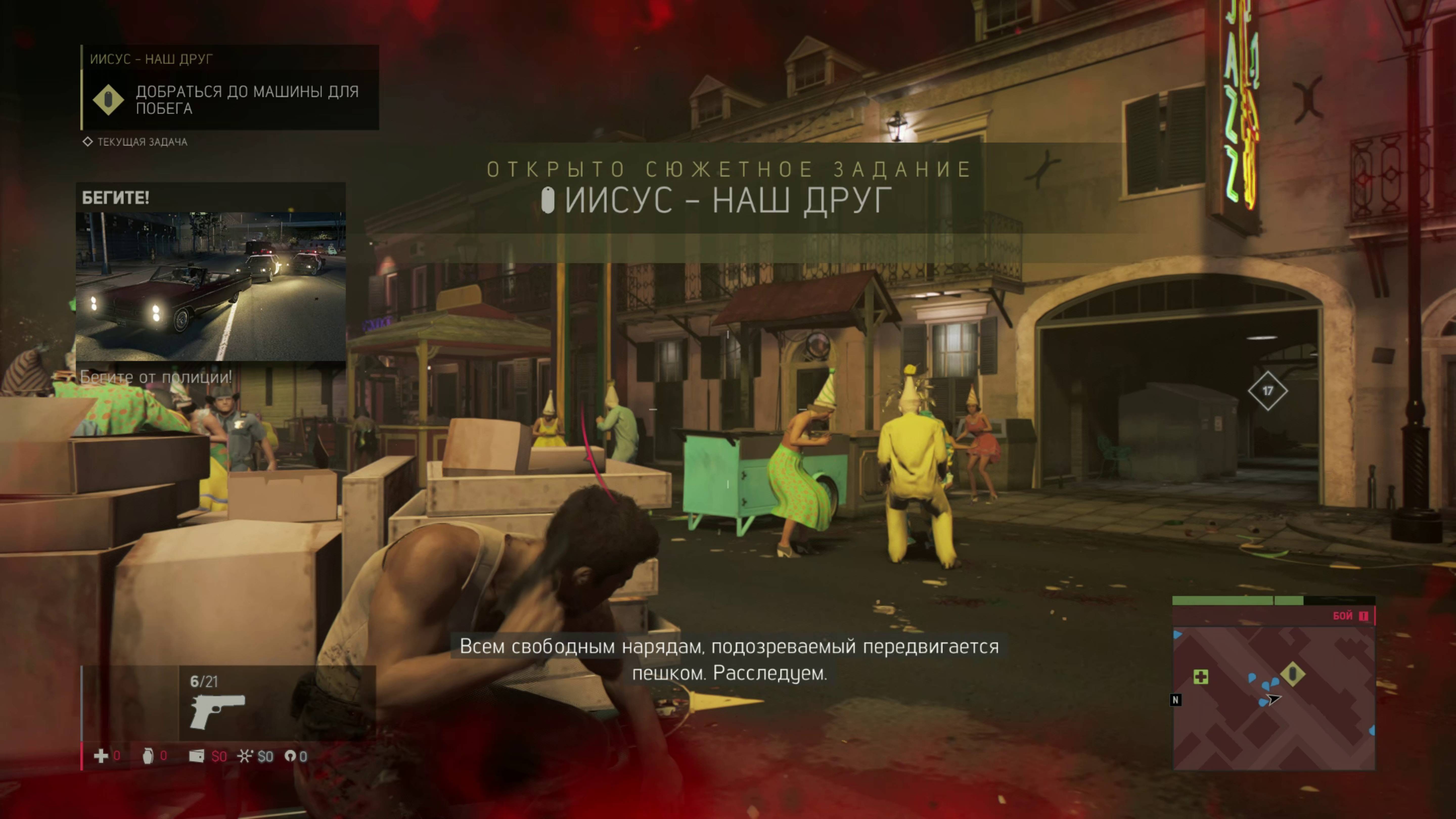 Mafia 3_Иисус наш друг_(9)