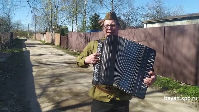 Катюша  9 мая для Николая