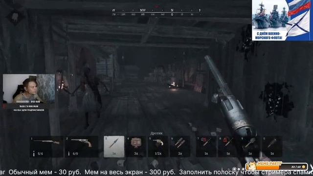 С днем ВМФ! Ура! Ура! Ура! | Скример - 666р. | !tg !ds