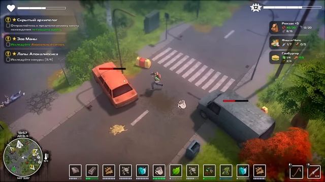 МАЧЕТЕ! - #6 ПРОХОЖДЕНИЕ DYSMANTLE