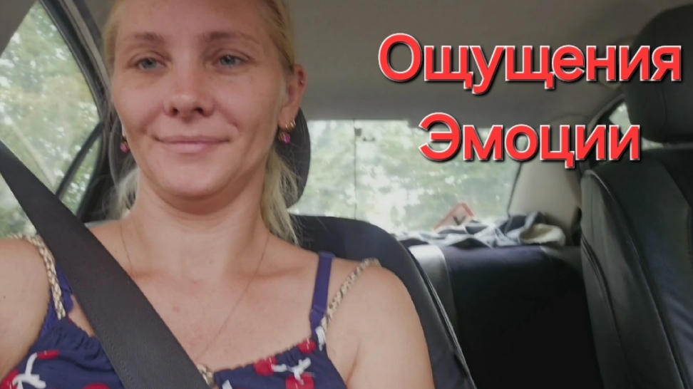 Автошкола:3,5 занятия/Езда по городу и за городом🚗02,06.08.2024