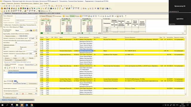 6  Отмена ЗнР