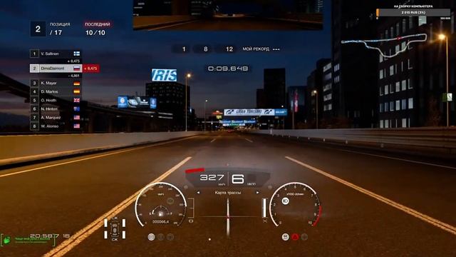 Gran Turismo Sport. Последняя часть испытаний Очень сложные гонки №11