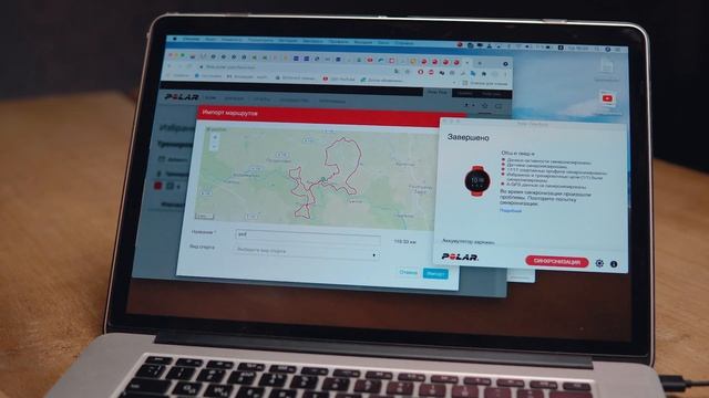 Как загрузить трек в часы Polar