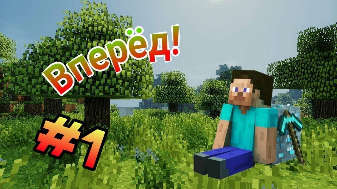 КЛАСИЧЕСКИЙ ЛЭТСПЛЭЙ