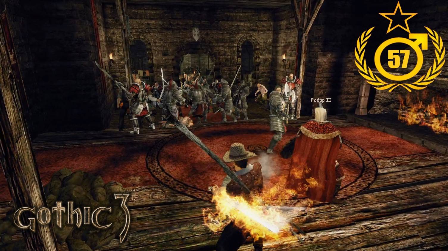 Финал За Инноса #57 Gothic 3 Union За Мага