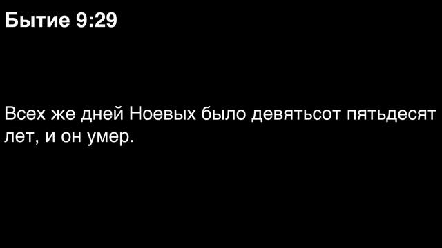 День 3. Библия за год. С митрополитом Иларионом.