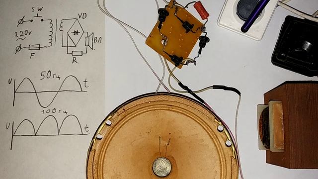Простейший самодельный звонок.