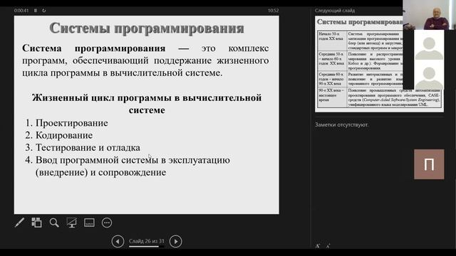 Управление ресурсами ВС