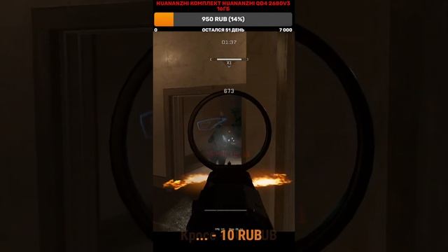 фарм события  #варфейс #игры #shorts