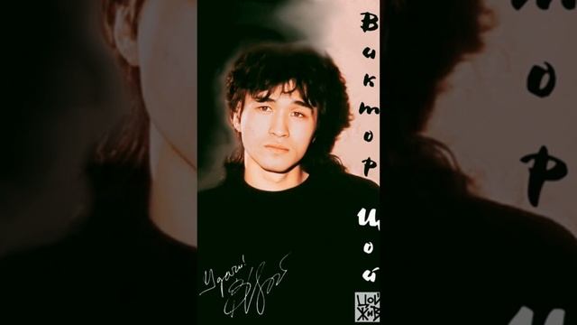 Виктор Цой - Муравейник Караоке | Кавер | Cover #STR